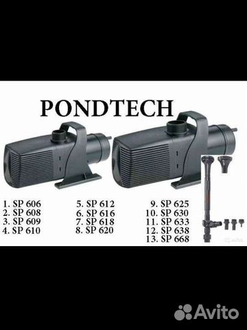 Pondtech SP помпа насос для пруда