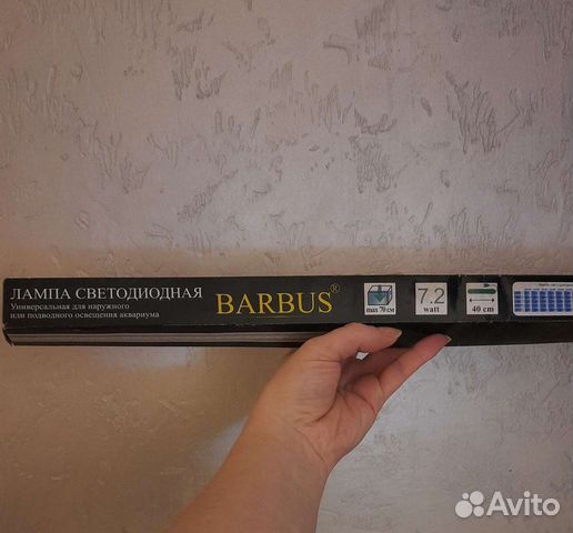 Светильник аквариумный Barbus новый