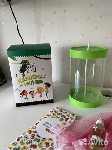 Бабочкарий flyfly