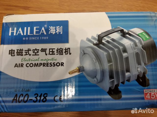 Продается компрессор Hailea ACO-318