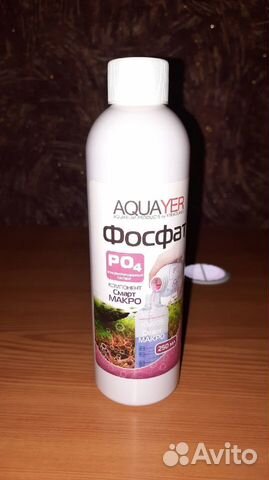 Аквариумная химия